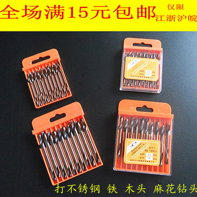高速钢麻花钻/双头麻花钻头/打不锈钢麻花钻头3.2/4.2/5.2钻头