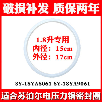 质保2年破损补发材质加厚