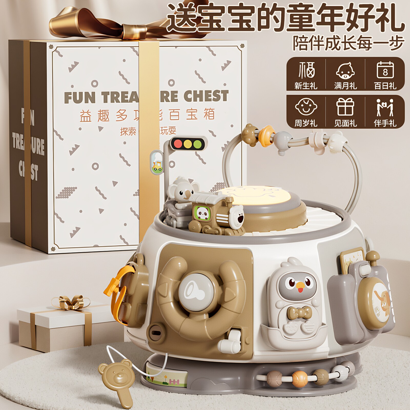 益智早教电动手拍鼓百宝箱六面体0到1岁婴幼儿童宝宝益智玩具礼物