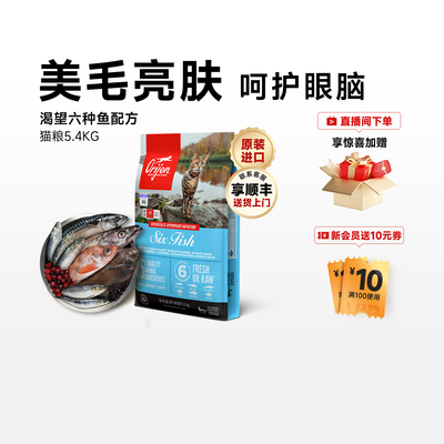 渴望全阶段猫粮orijen美国