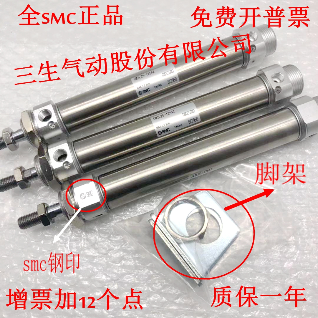SMC正品CM2L20/CDM2L20-10 15 20 25 30 35 40 45 50 Z不锈钢气缸_虎窝淘