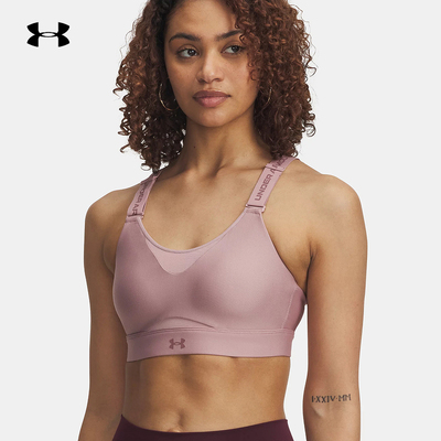 安德玛（UNDERARMOUR）|（新款）2025F/W女运动BRA 1384112-673
