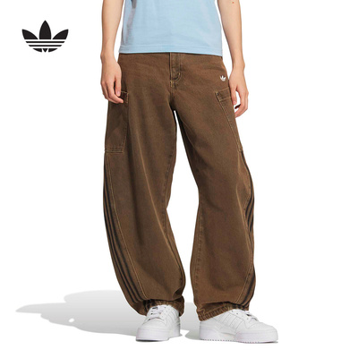 adidas阿迪达斯三叶草牛仔裤2026春女廓形弯刀潮流长裤 KR2627