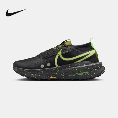 Nike耐克男鞋ZoomX Zegama Trail 2户外登山越野跑步鞋FD5190-012