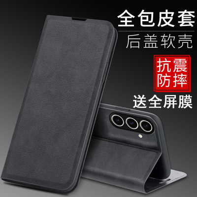 适用于三星a56手机壳a55保护套a36防摔galaxya26前后全包SM-A5660翻盖皮套SM-A5560可插卡SMA-366B三心SMA-26