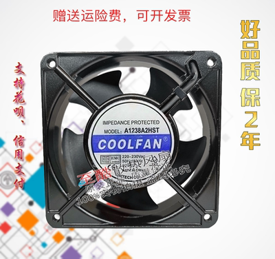 A1238 1225 8025 9225A2HST G16062HA2BL-W-C COOLFAN 220V 风扇