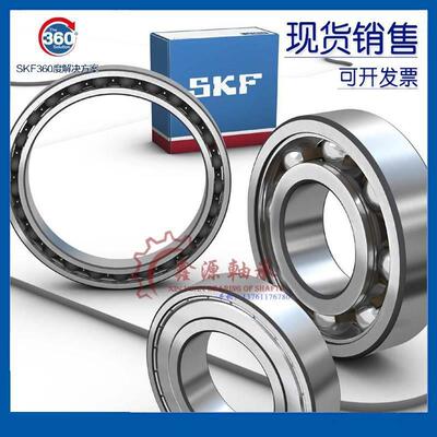 进口SKF轴承 61807 61808 61809 61810 61811/-2Z-2RSH1/C3 C4 NR