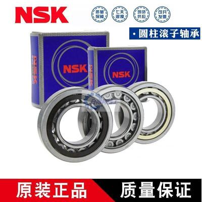 日本NSK轴承RN330 RN332 RN334 RN336 RN338 RN340EM EW ET C3
