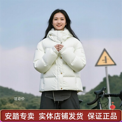 安踏2025冬季新款女羽绒服连帽外套保暖羽绒服162547935