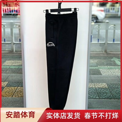 安踏针织运动长裤女2025春季新款百搭束脚休闲裤子卫裤162518301S