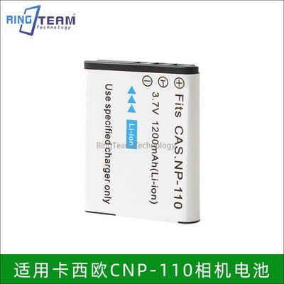 适用卡西欧EX-ZR20 FC200S ZR15 ZR10 ZR55 数码相机电池+充电器