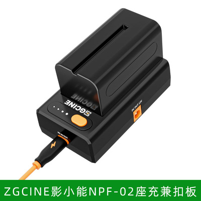 NP-F970/F750/F550相机电池PD快充USB充电器座TYPE-C输出DC 12V