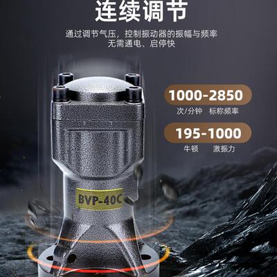 新款海恩德气动空气敲击锤BVP-30C/40C/60往覆式活塞振动包邮