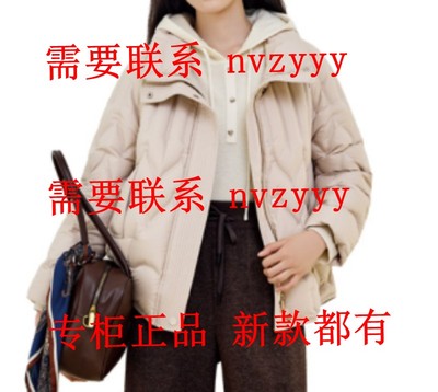 MOZI莫兹2025冬装新款国内专柜正品代购羽绒服M6TF021 吊1499