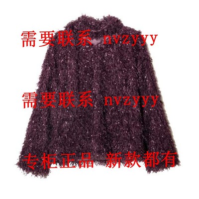 CAREFREE卡芙芮2025冬装新款国内专柜正品代购上衣5D201006 吊559