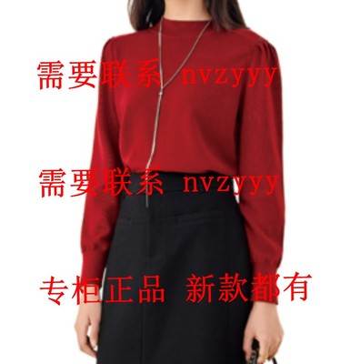 MOZI莫兹2025冬装新款国内专柜正品代购毛衫M7TF281 吊479