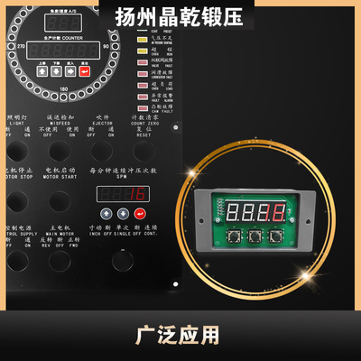 全新 SD11 数字式速度控制器 CAM888-M1扬力CAM335电子凸轮现货