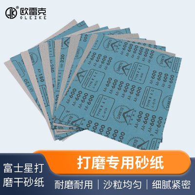 家具维修木器地板楼梯打磨抛光用