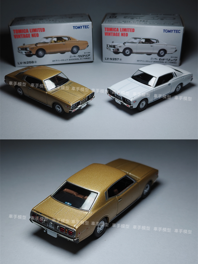 多美卡港版 TLV LV-N258a 257a尼桑 Gloria公爵车模现货_虎窝淘