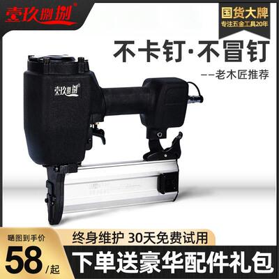 新款气钉枪F30T50直钉枪ST64钢钉枪排钉枪422码钉枪木工射钉包邮