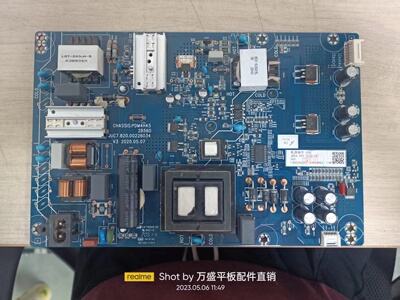 AAA长虹电源板JUC7.820.00226034