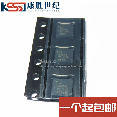 全新原装 BQ24295RGER VQFN-24 丝印BQ24295 电池管理芯片 可直拍