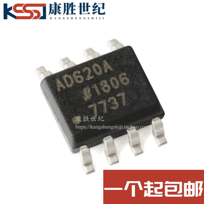 全新原装 AD620ARZ AD620AR AD620A AD620 贴片SOP-8