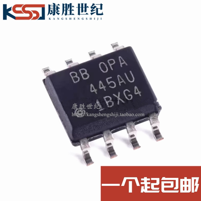 原装正品 OPA445AU OPA445 SOP8 OPA445AU/2K5 运算放大器芯片