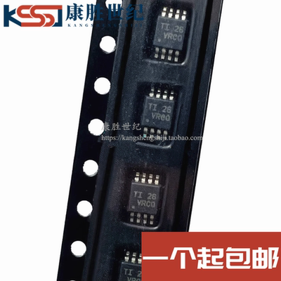全新原装进口 TPS2064CDGNR TPS2064CDGN MSOP-8 丝印VRCQ