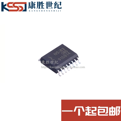 NSI83085 丝印NSi83 全新原装 贴片 SOP-16 隔离RS-485收发器芯片