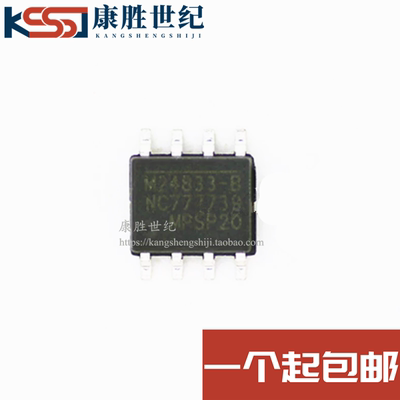 MP24833-BGN-Z 丝印M24833-B LED照明驱动器 SOP8 原装正品