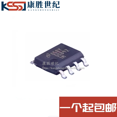 DS892 DS8921M DS8921MX 线路驱动接收器 贴片SOP-8