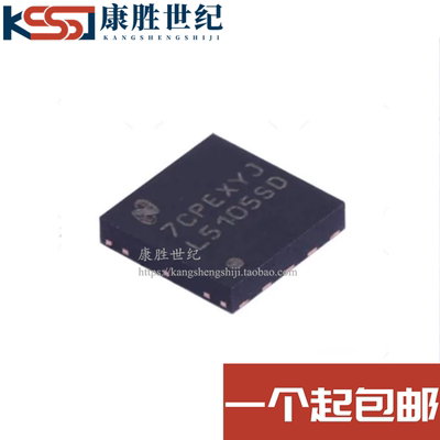 LM5105SD L5105SD WSON-10 门驱动器 全新原装 ic芯片