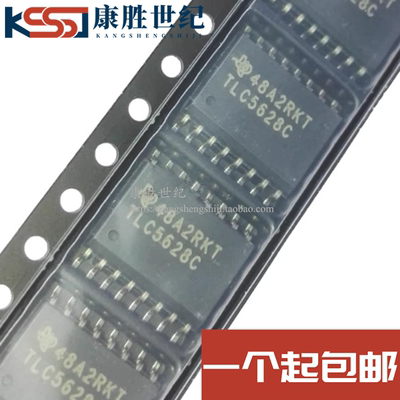 TLC5628 TLC5628CDW TLC5628CDWR 贴片 TLC5628C 模数转换器芯片