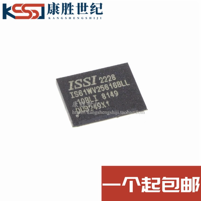 IS61WV25616BLL-10BLI BGA-48 存储器IC 4Mbit SRAM存储器芯片