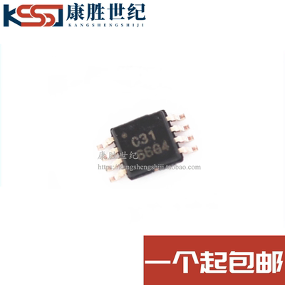 INA331AIDGKR INA331IDGKR 印字:C31 MSOP8 全新运算放大器芯片