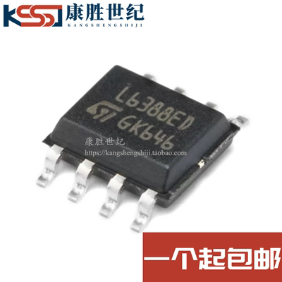 L6388 L6388ED L6388ED013TR SOP8脚 电桥驱动器芯片 贴片IC 进口