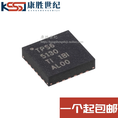 TPS65130RGER丝印TPS65130 ，开关稳压器芯片/双电源转换器芯片