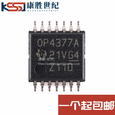 全新原装 OPA4377AIPWR OP4377A TSSOP-14 低噪声运算放大器芯片