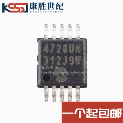 MCP4728-E/UN模数转换器