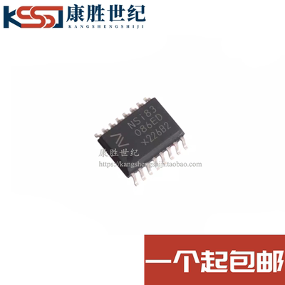进口 NSi83086 NSI83086ED 隔离器 RS-485 收发器IC 芯片