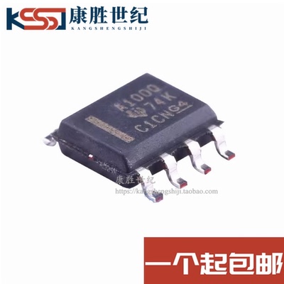 SN65HVDA100QDRQ1 A100Q SOP8 LIN物理接口 全新原装 现货可直拍