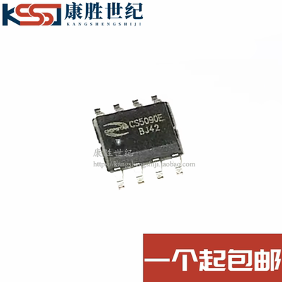 全新原装CS5090E CS5090 丝印CS5090E 封装SOIC-8 功放音频芯片IC