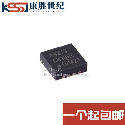 原装TJA1042TK/3/1J 丝印A42/3 HVSON-8-EP 高速CAN收发器芯片