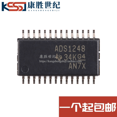 ADS1248IPWR ADS1248IPW 模数转换器 封装TSSOP28 全新原装
