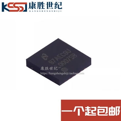 LP38798SD-ADJ/NOPB 丝印L00075B 封装WSON12 稳压器 原装可直拍