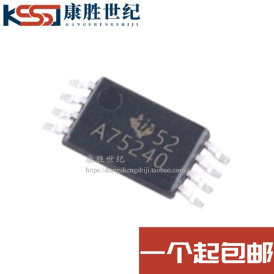 SN75240PWR 丝印A75240 双路USB端口瞬态抑制器 TSSOP-8 质量保证