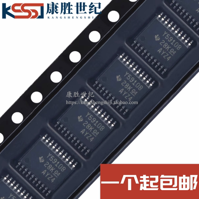 原装正品 TLC59108IPWR Y59108 TSSOP-20 恒流LED接收器驱动芯片