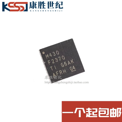 新品 MSP430F2370IRHAR M430F2370 贴片VQFN40封装 16位微控制器