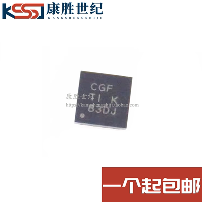 原装正品 贴片 TPS2115ADRBR 丝印CGF SON-8 电源开关芯片